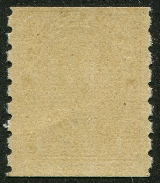 Back of the Book - Canada MR7 - Mint - Deveney Stamps