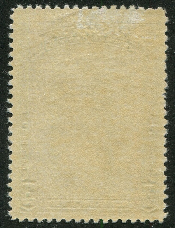 Canada #208i - Mint 'Burr on Shoulder' Variety - Deveney Stamps