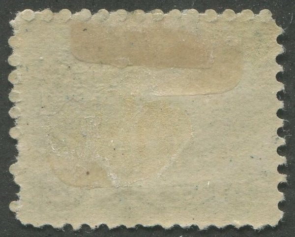 Provincial Stamp - New Brunswick #10 - Mint - Deveney Stamps