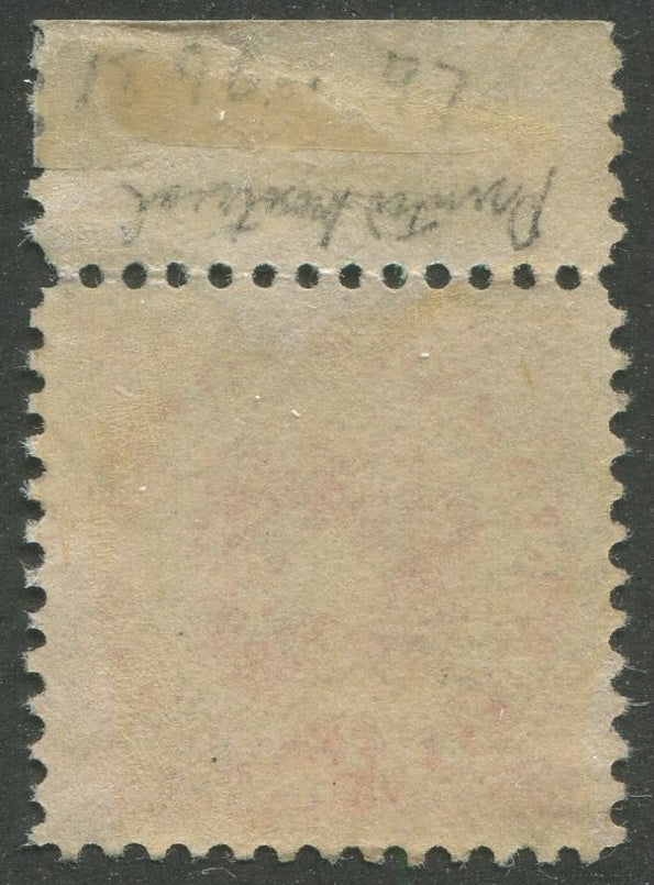 Provincial Stamp - Newfoundland #57 - Mint - Deveney Stamps