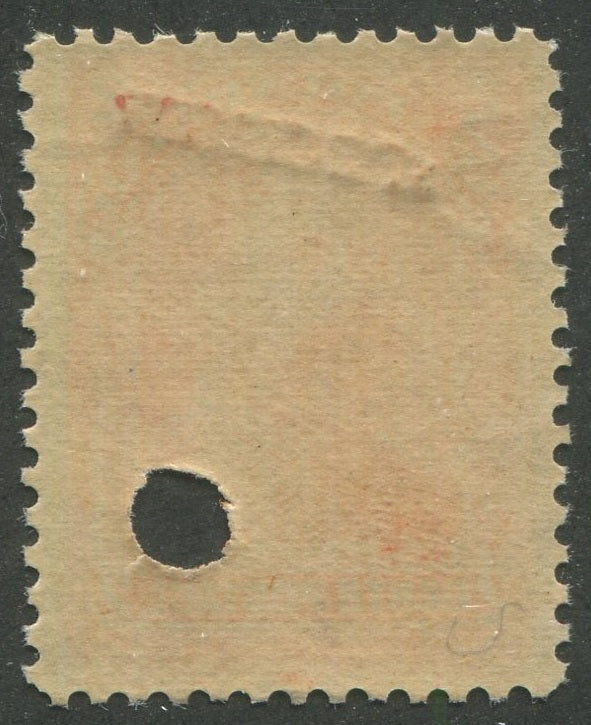 Provincial Stamp - Newfoundland #82S - 'Specimen' - Deveney Stamps
