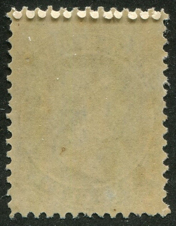 Provincial Stamp - Nova Scotia #8 - Mint - Deveney Stamps