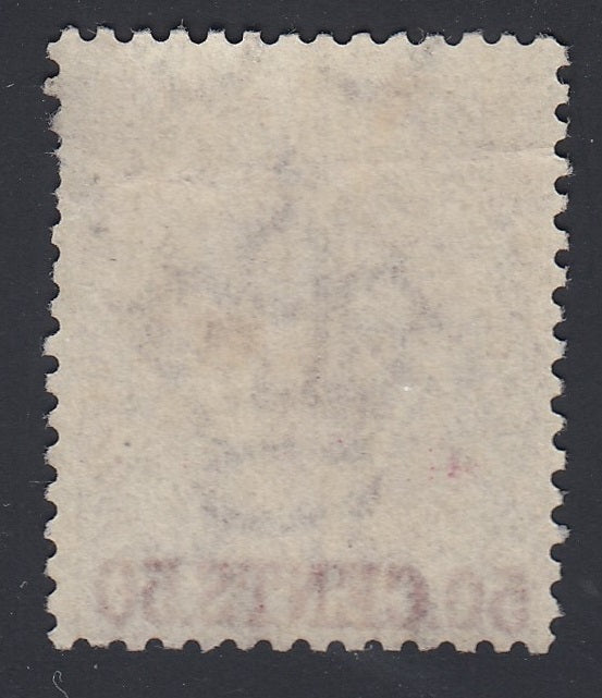 British Columbia #12 - Mint - Deveney Stamps