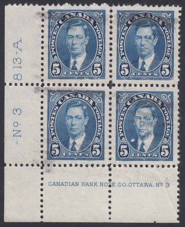 Canada Used Stamp - Canada #235 Plate Block - Deveney Stamps
