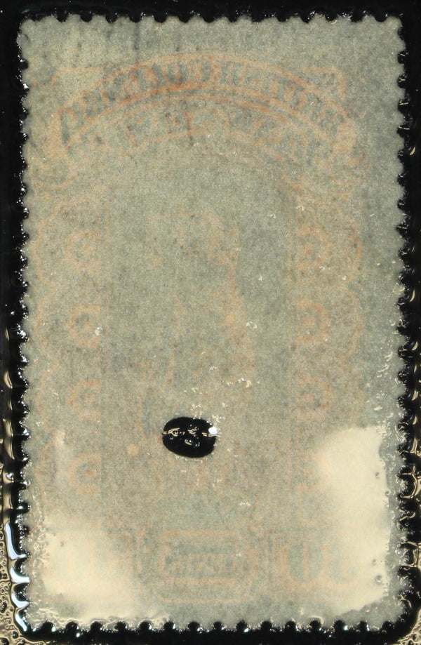 Canada Provincial Revenue - BCL5, BCL6 - Used 'TRUE' Stitch Watermarks ...