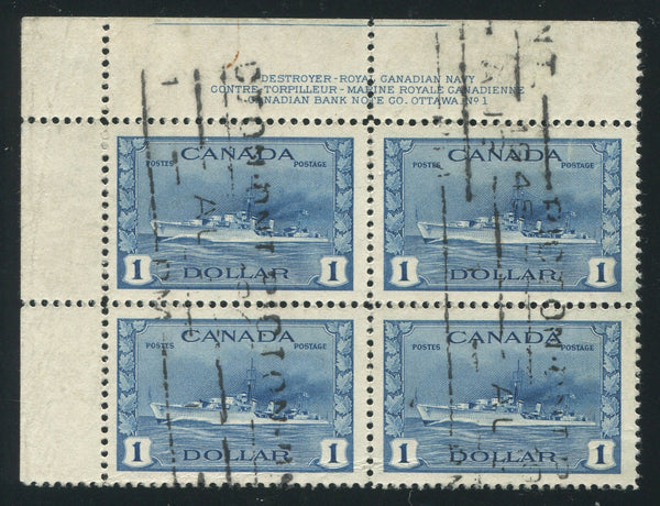 Canada Used Stamp - Canada #262 Plate Block - Deveney Stamps