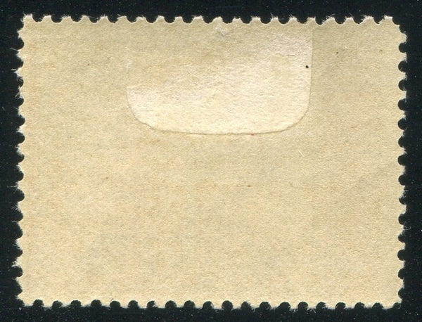 Canada #57 - Mint, Unlisted Re-Entry - Deveney Stamps