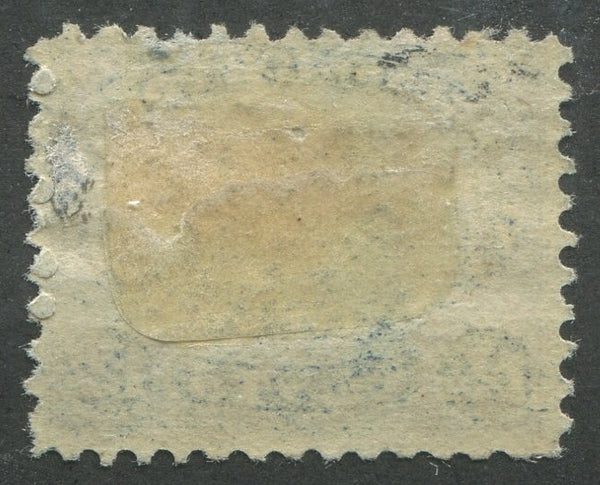 Provincial Stamp - New Brunswick #10 - Mint - Deveney Stamps