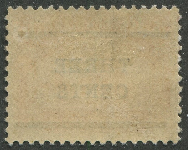Provincial Stamp - Newfoundland #130 - Mint - Deveney Stamps