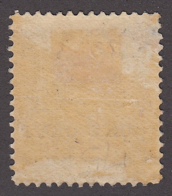 Provincial Stamp - Newfoundland #75 - Mint - Deveney Stamps